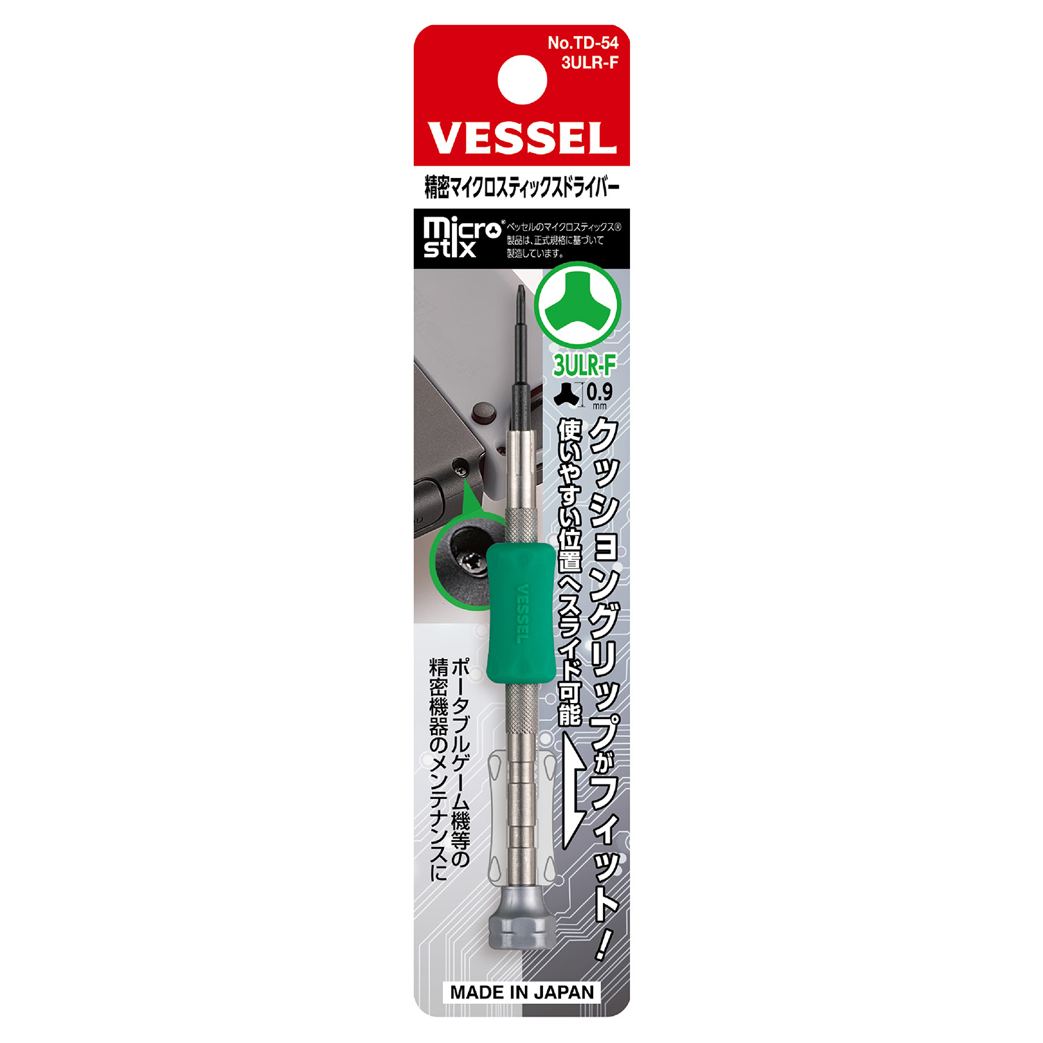 Microstix® Precision Screwdriver | PENCOM